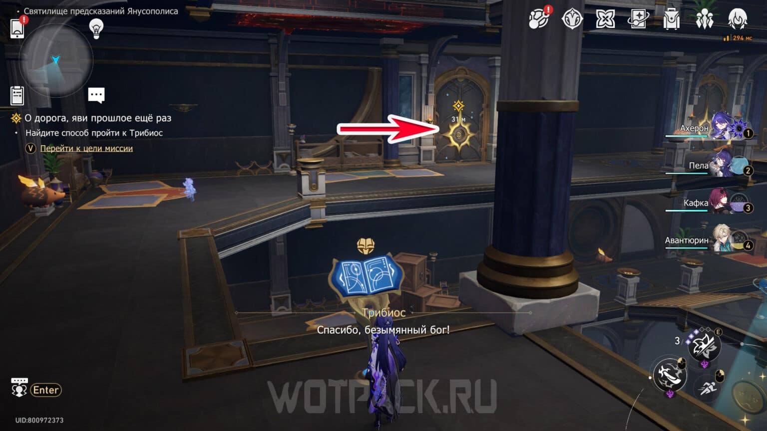 Oh road, bring back the past in HSR: navigate the labyrinth and find a ...