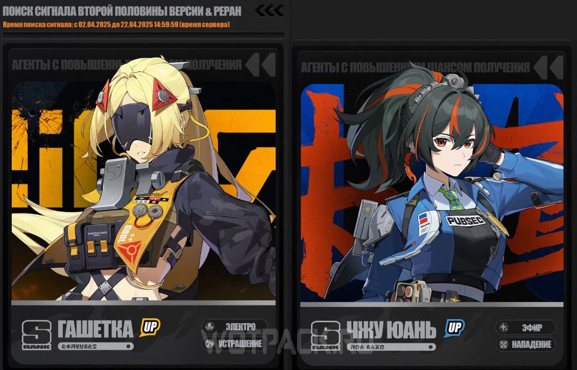 ZZZ 1.6 Update: Release Date, Banners, Characters