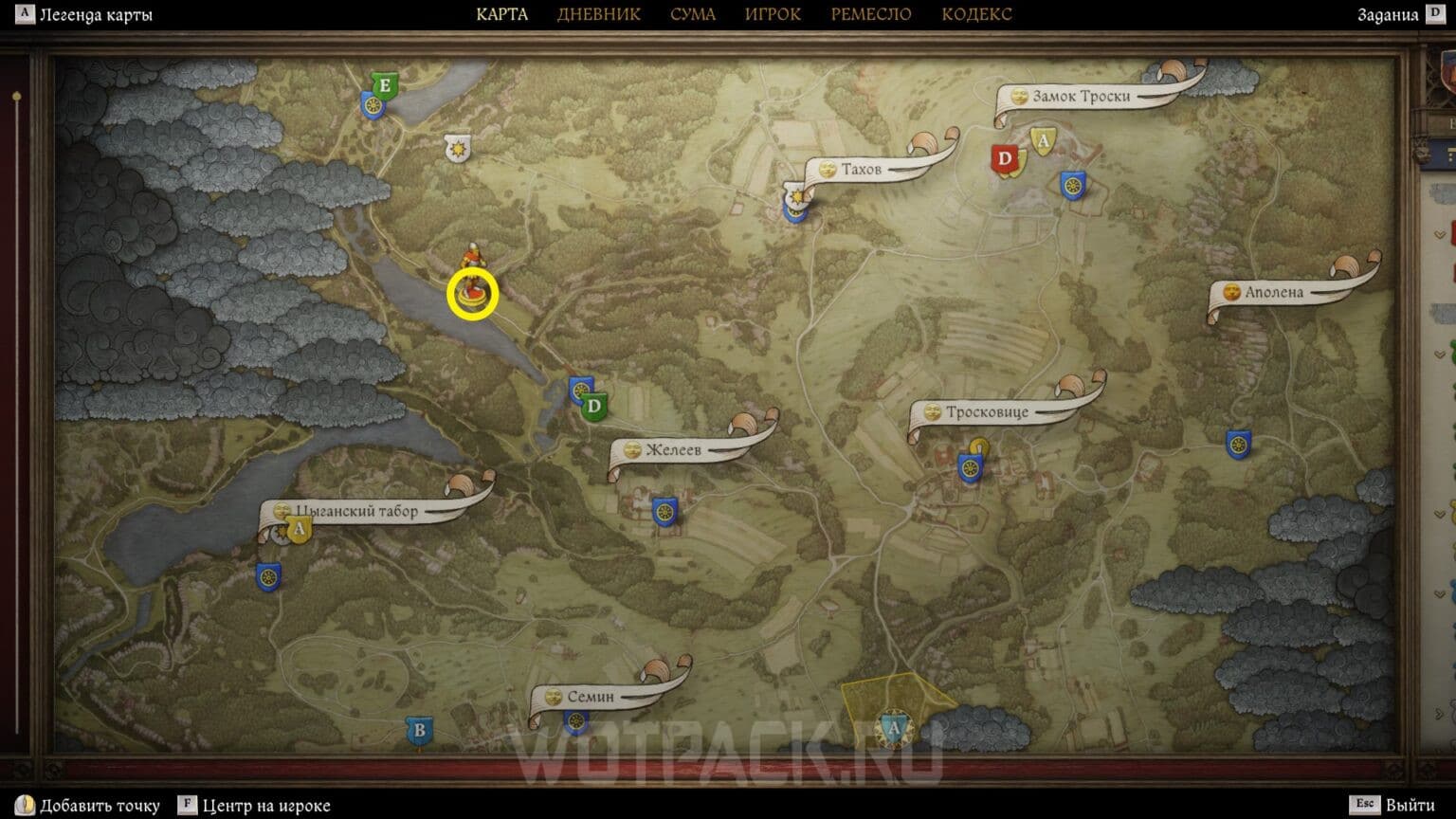 Comfrey in Kingdom Come Deliverance 2: Where to Find and Buy