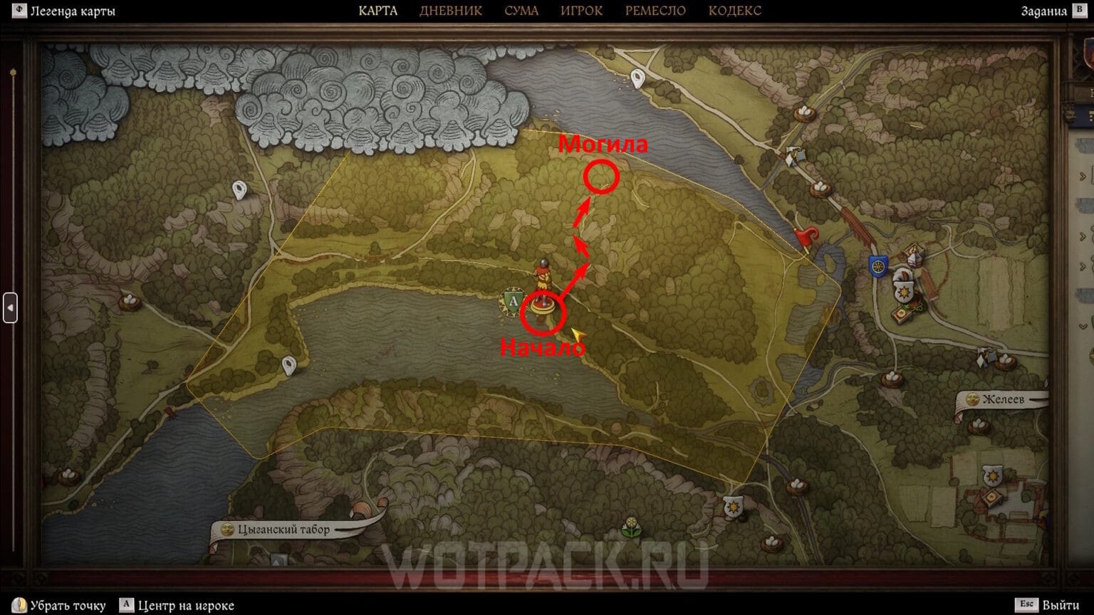 Axt aus dem See „aus dem Märchen“ in Kingdom Come Deliverance 2: So ...