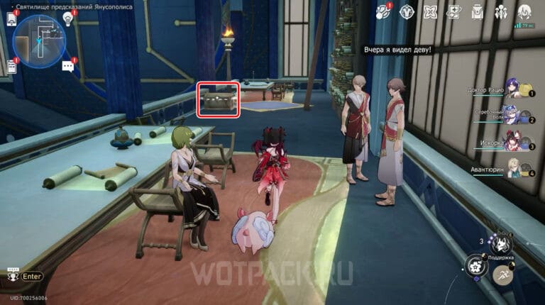 Sanctuary of Janusopolis HSR: Chests and Riddles