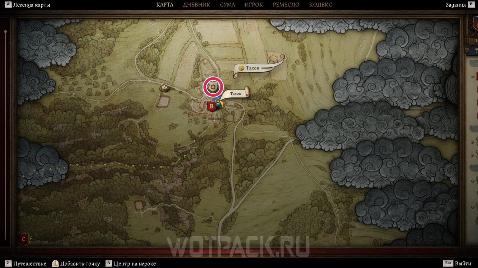 Kingdom Come Deliverance 2 Mice: How to Put to Sleep and Paint a Bull