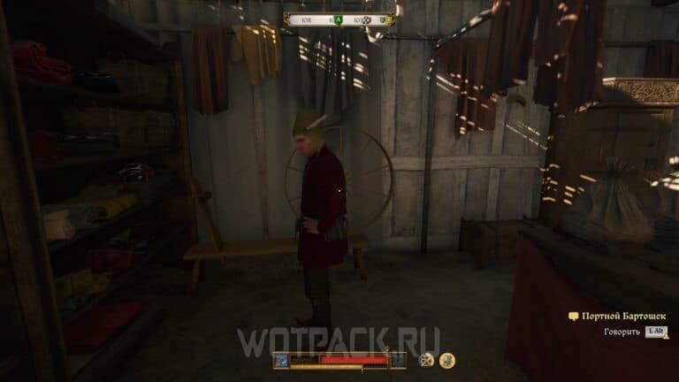 《天国：拯救 2》老鼠：如何让公牛入睡并上色