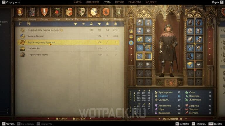 Cross on the map in Kingdom Come Deliverance 2: Križan's treasure map