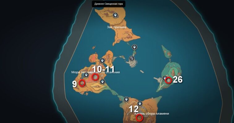 Azure Obsidian Ring and Fragments in Genshin Impact: Where to Find and ...