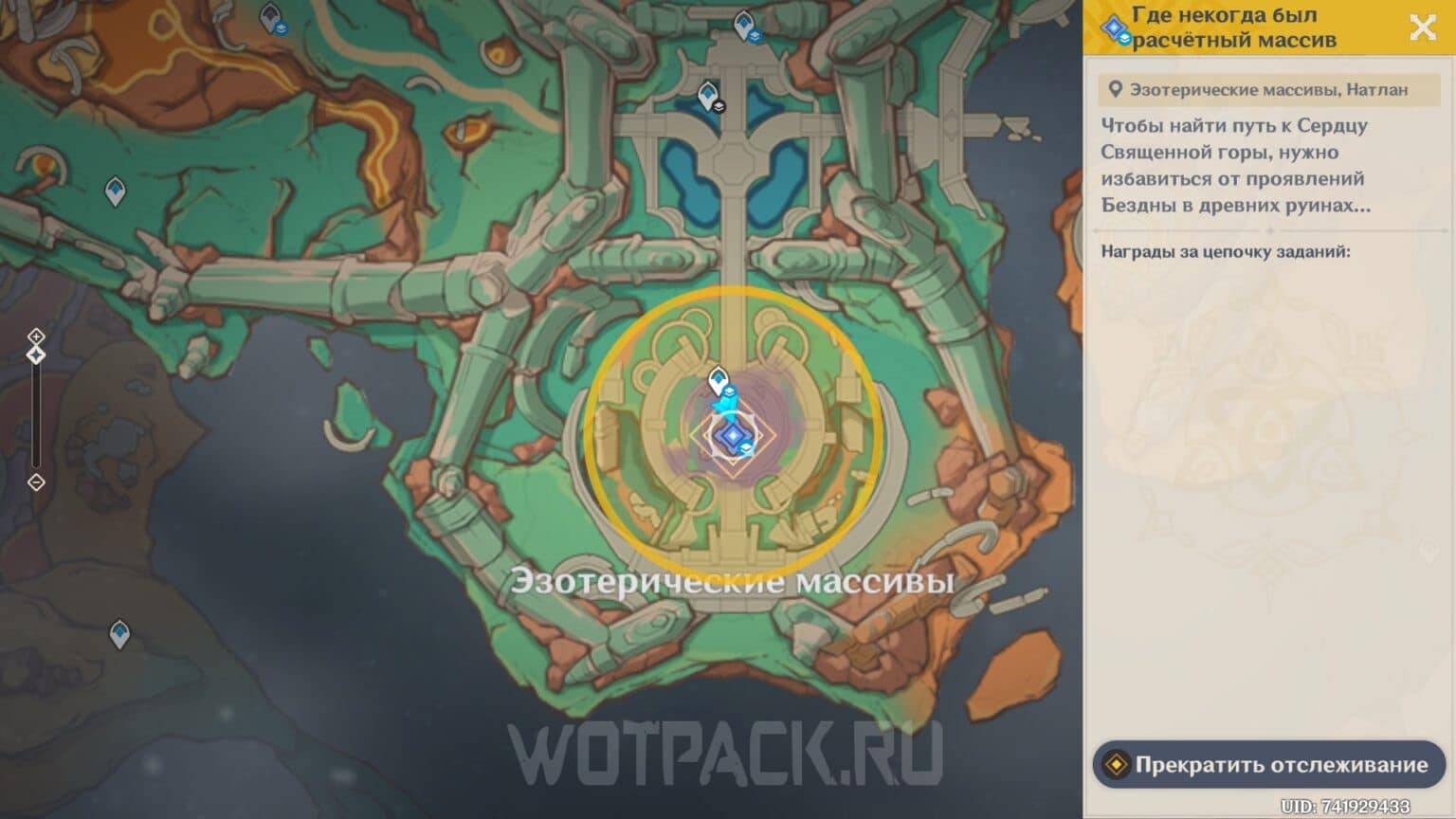 Phlogiston Unit in Genshin Impact: Where to Find It and What It's For