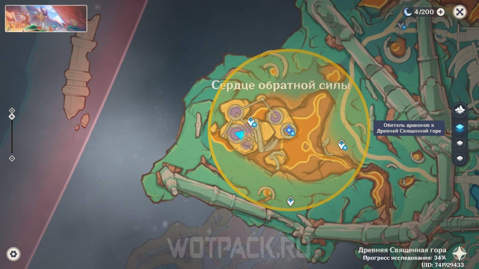 Phlogiston Unit in Genshin Impact: Where to Find It and What It's For