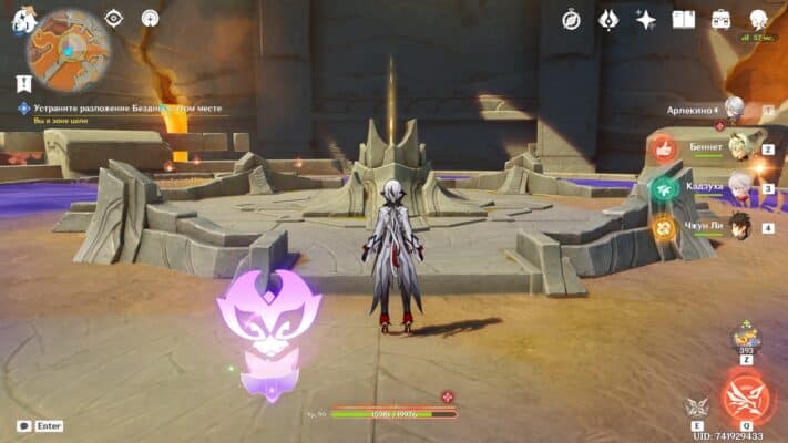 Phlogiston Unit in Genshin Impact: Where to Find It and What It's For