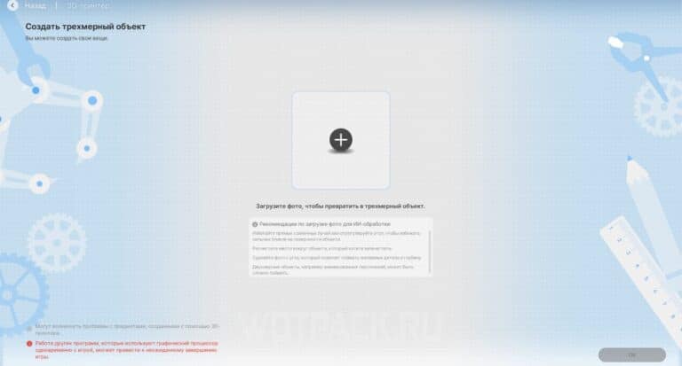 How to use the 3D printer in inZOI and add objects