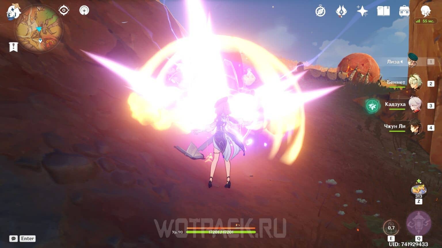 Dracolyte in Genshin Impact: where to get and how to collect - farming ...