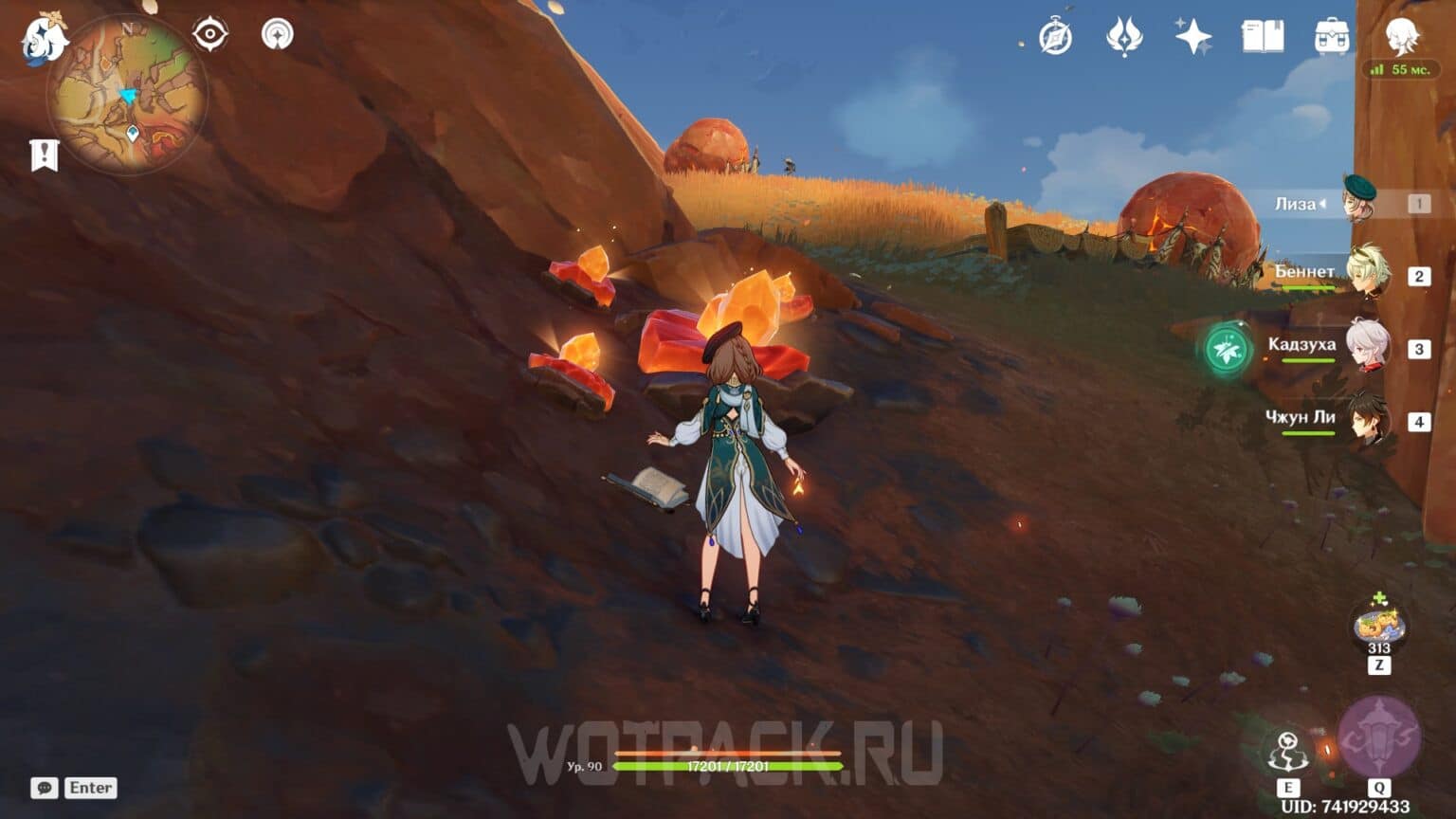 Dracolyte in Genshin Impact: where to get and how to collect - farming ...