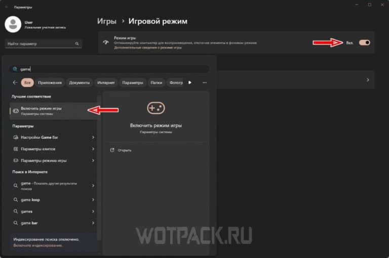 inZOI graphics settings for optimization and FPS increase