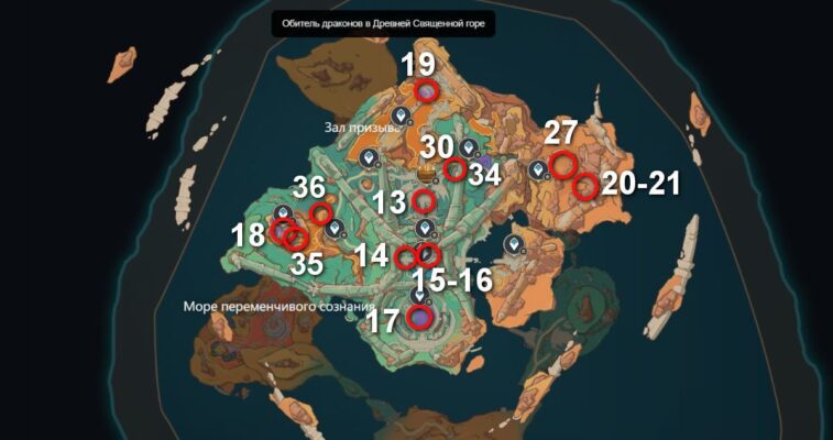Azure Obsidian Ring and Fragments in Genshin Impact: Where to Find and ...