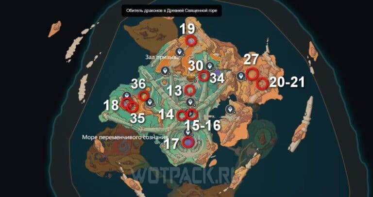 Azure Obsidian Ring and Fragments in Genshin Impact: Where to Find and ...
