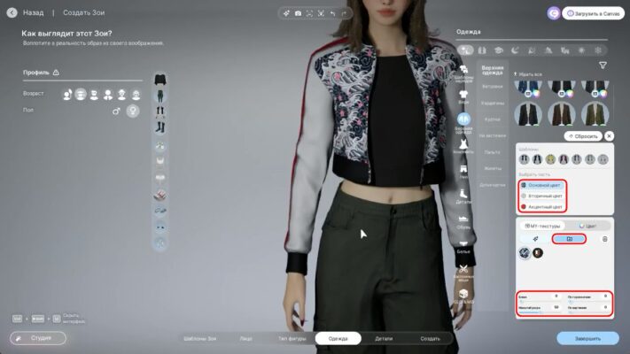 How to create clothes in inZOI and customize: a detailed guide