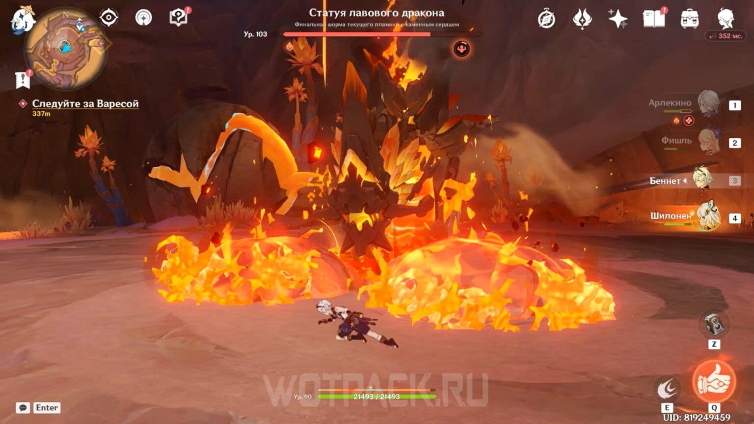 Genshin Impact Lava Dragon Statue Boss: How to Find and Defeat