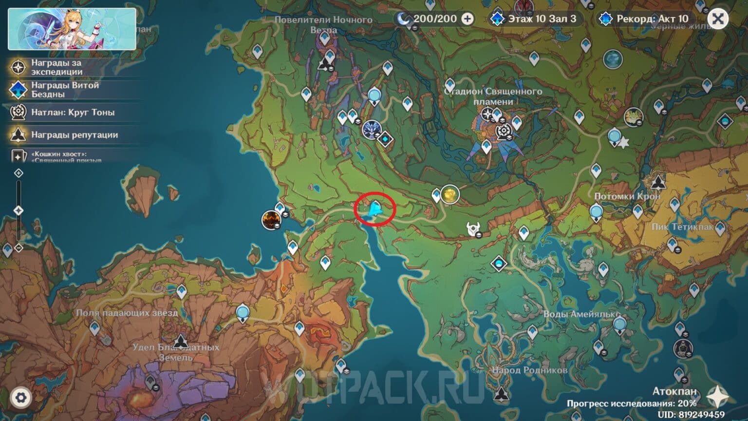 Genshin Impact Lava Dragon Statue Boss: How to Find and Defeat