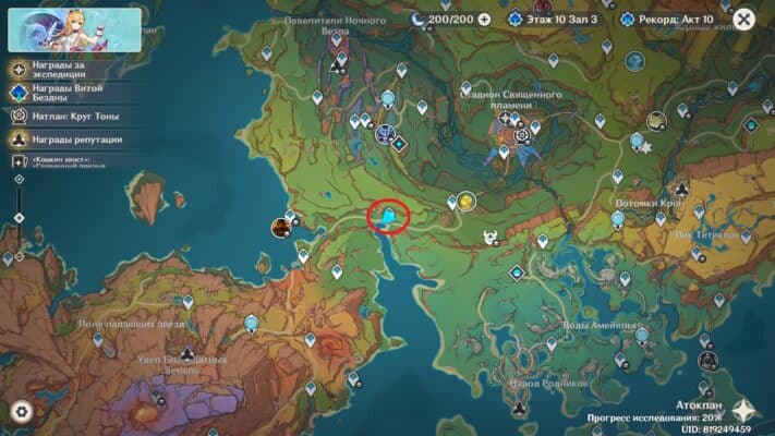 Genshin Impact Lava Dragon Statue Boss: How to Find and Defeat