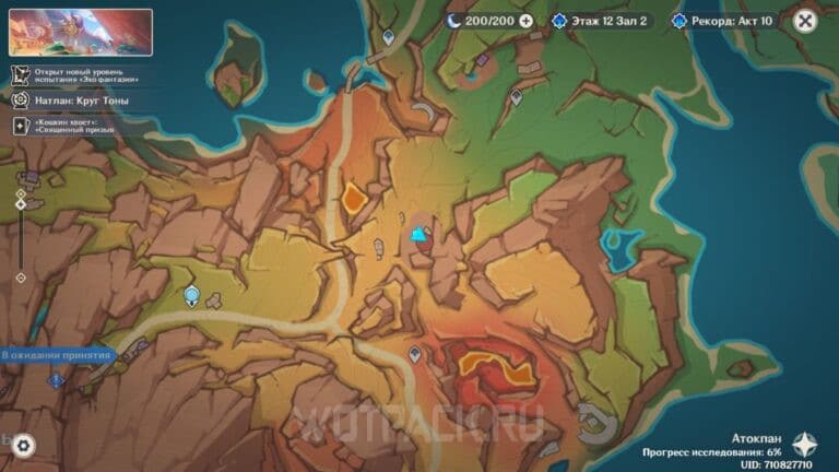 Azure Obsidian Ring en Fragmenten in Genshin Impact: Waar te vinden en ...