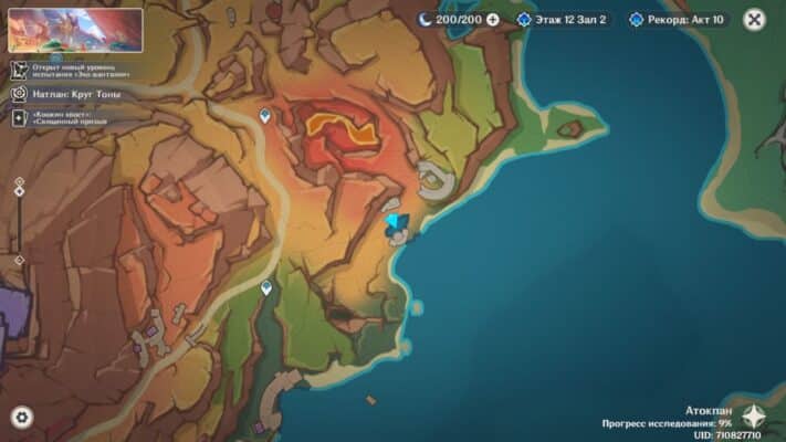 Azure Obsidian Ring and Fragments in Genshin Impact: Where to Find and ...