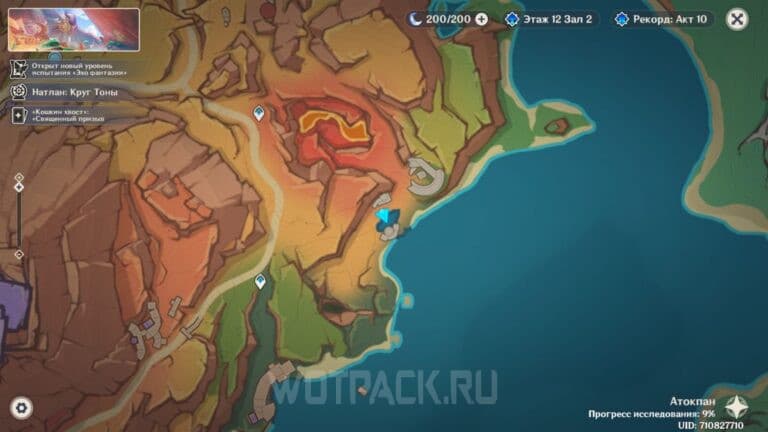 Azure Obsidian Ring and Fragments in Genshin Impact: Where to Find and ...