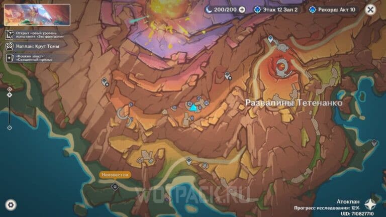 Azure Obsidian Ring and Fragments in Genshin Impact: Where to Find and ...