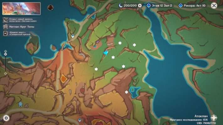 Azure Obsidian Ring and Fragments in Genshin Impact: Where to Find and ...