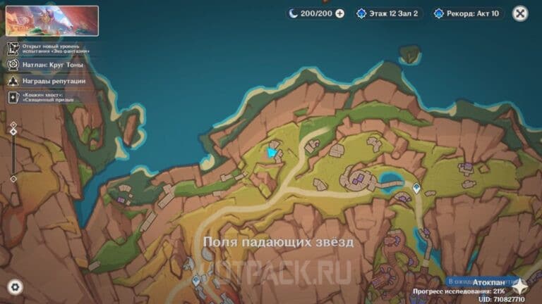 Azure Obsidian Ring and Fragments in Genshin Impact: Where to Find and ...