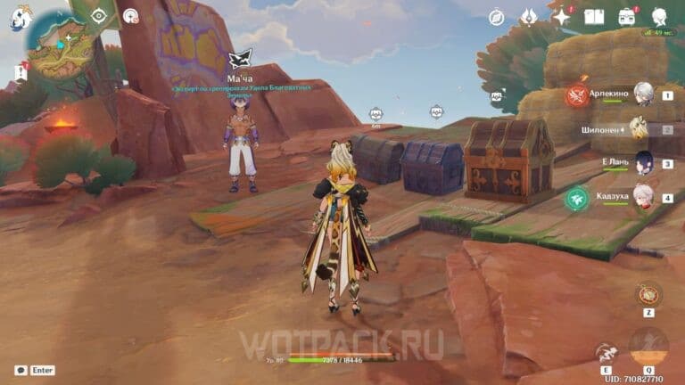 Azure Obsidian Ring and Fragments in Genshin Impact: Where to Find and ...