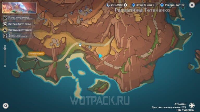 Azure Obsidian Ring and Fragments in Genshin Impact: Where to Find and ...