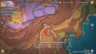 Azure Obsidian Ring and Fragments in Genshin Impact: Where to Find and ...