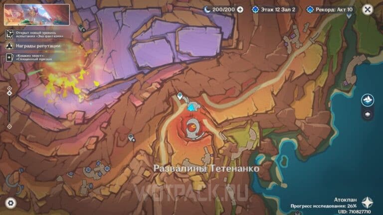 Azure Obsidian Ring and Fragments in Genshin Impact: Where to Find and ...