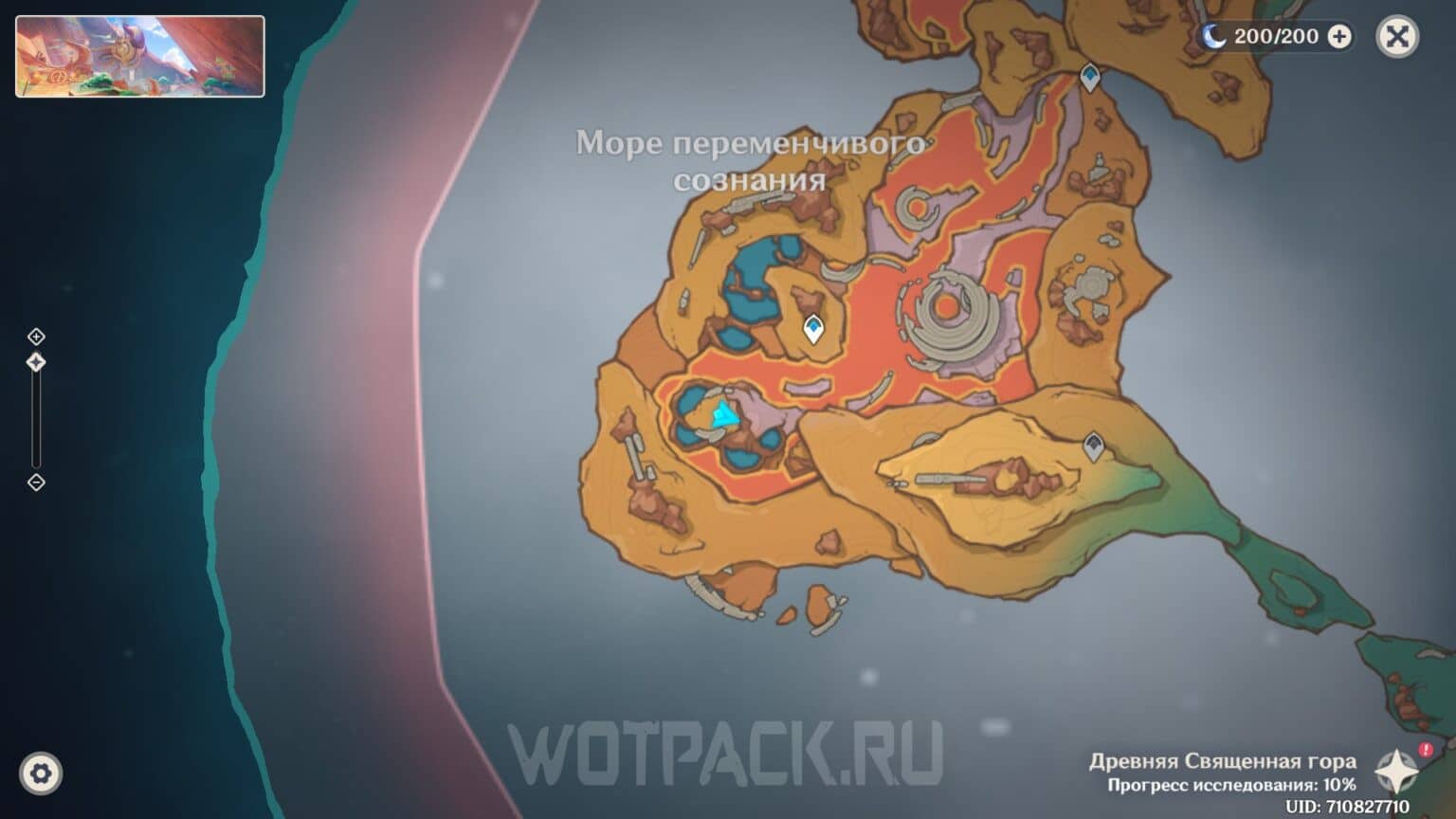 Azure Obsidian Ring and Fragments in Genshin Impact: Where to Find and ...