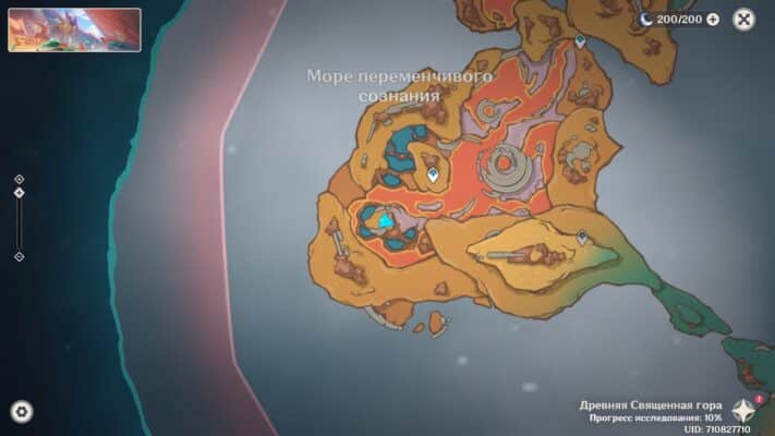 Azure Obsidian Ring and Fragments in Genshin Impact: Where to Find and ...