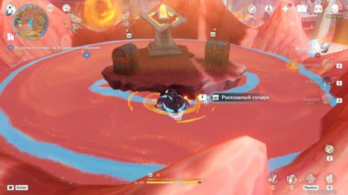 Azure Obsidian Ring and Fragments in Genshin Impact: Where to Find and ...