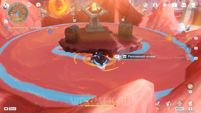 Azure Obsidian Ring and Fragments in Genshin Impact: Where to Find and ...