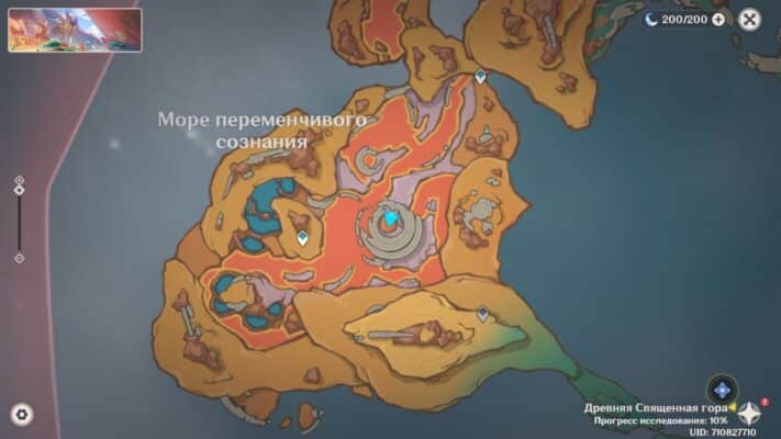 Azure Obsidian Ring and Fragments in Genshin Impact: Where to Find and ...