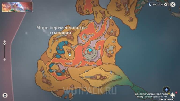 Azure Obsidian Ring and Fragments in Genshin Impact: Where to Find and ...