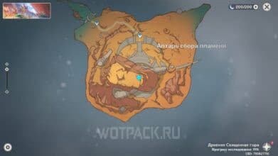 Azure Obsidian Ring and Fragments in Genshin Impact: Where to Find and ...
