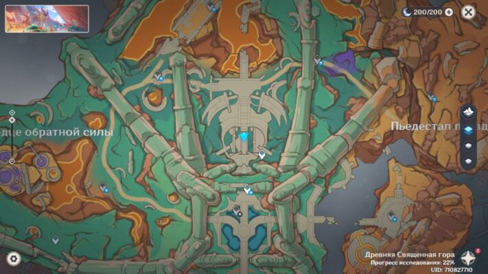 Azure Obsidian Ring and Fragments in Genshin Impact: Where to Find and ...