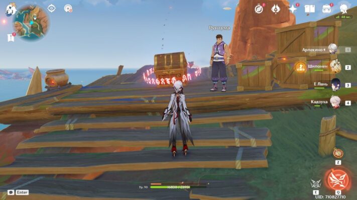 Azure Obsidian Ring en Fragmenten in Genshin Impact: Waar te vinden en ...