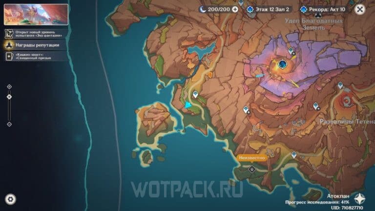 Azure Obsidian Ring and Fragments in Genshin Impact: Where to Find and ...