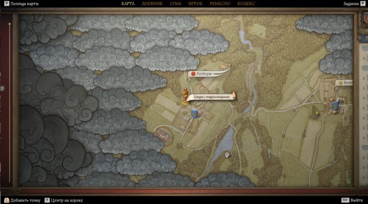 Where to find a chest and buy an indulgence in Kingdom Come Deliverance 2