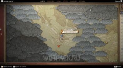 Where to find a chest and buy an indulgence in Kingdom Come Deliverance 2