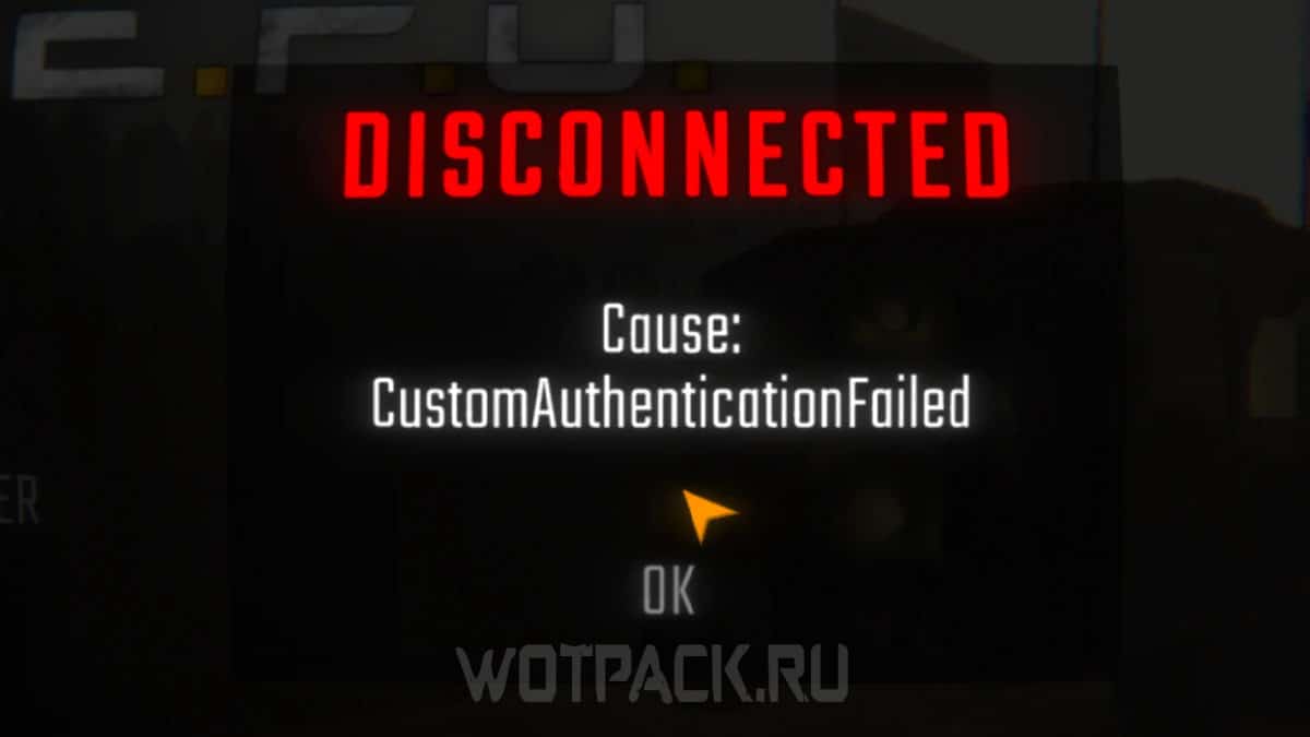 REPO crashes or does not start: what to do and how to fix errors