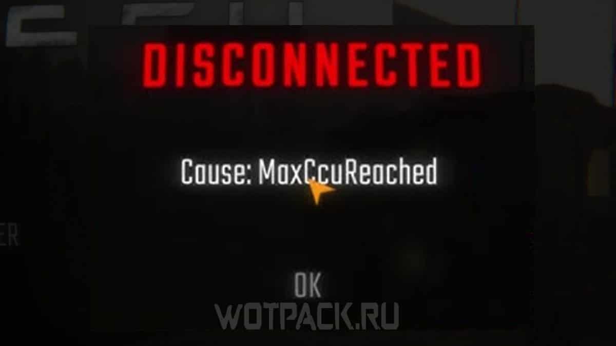Repo Crashes Or Does Not Start What To Do And How To Fix Errors
