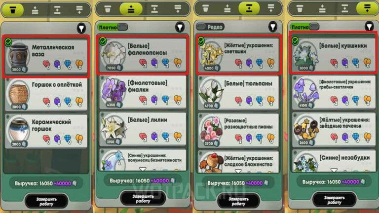 About the secret in the language of flowers in ZZZ: how to pass the ...