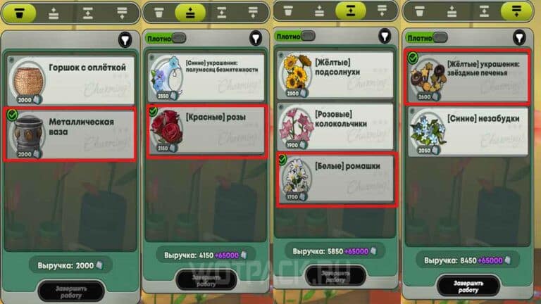 About the secret in the language of flowers in ZZZ: how to pass the ...