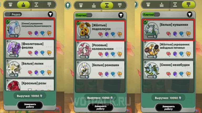 About the secret in the language of flowers in ZZZ: how to pass the ...