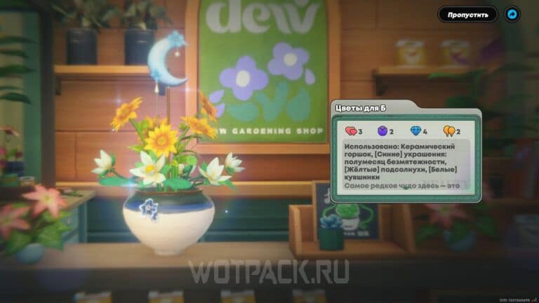 About the secret in the language of flowers in ZZZ: how to pass the ...